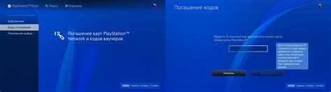 КАКИЕ ПОДПИСКИ ЕСТЬ НА PS4