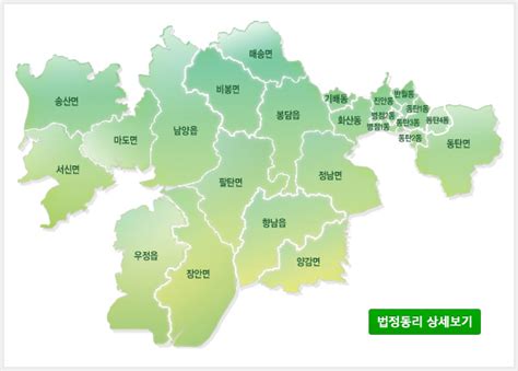 경기도 화성시 지도 및 행정구역 안내도 네이버 블로그