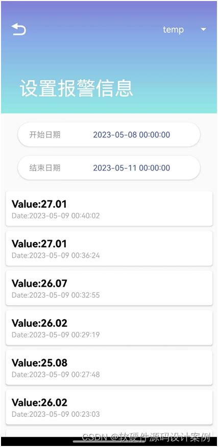 基于stm32智能烟雾报警物联网嵌入式软硬件开发单片机毕业源码案例设计stm32测温测烟雾能毕业吗 Csdn博客