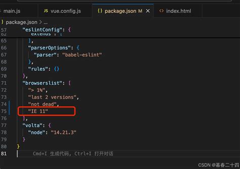 Vue项目兼容ie浏览器问题：script1002：语法错误script1002语法错误 Csdn博客