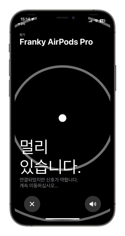 에어팟 찾기 분실 Airpods 위치 추적 한쪽 찾는 법 네이버 블로그 에어팟 찾기 분실 Airpods 위치 추적 한쪽 찾는 법 네이버 블로그