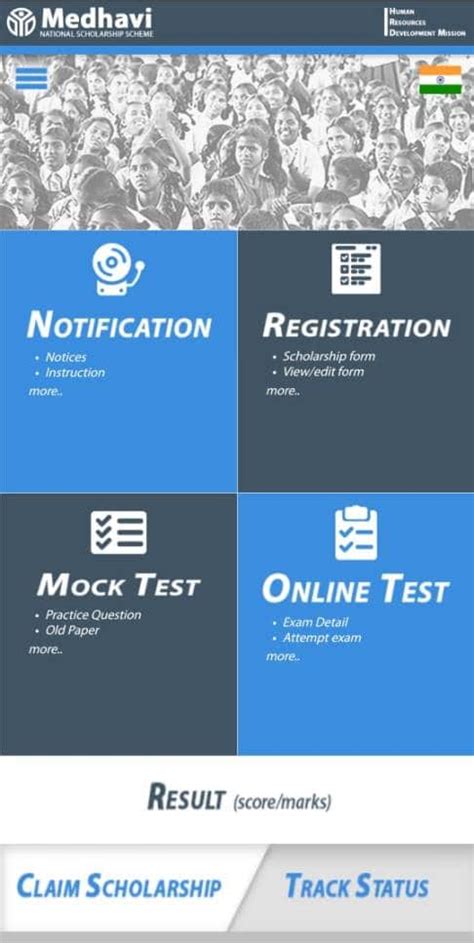 How To Apply Medhavi National Scholarship 2021 Step By Step