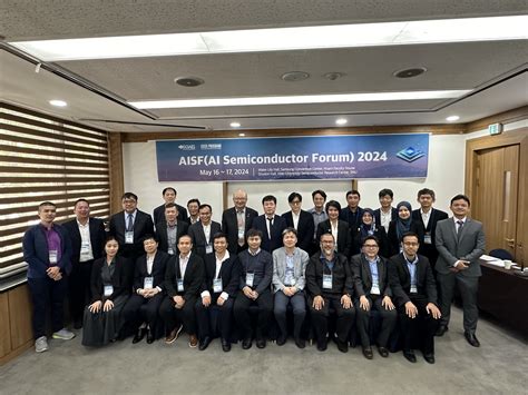 Ai Semiconductor Forum 2024 개최 뉴스 게시판 서울대학교 인공지능 반도체 대학원