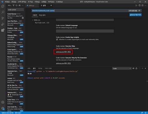 [python] Vs Code에서 Code Runner로 Python 빌드 및 실행하기 한글 깨짐 해결 — Codesyun