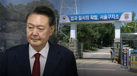 나는 고립무원 호소한 尹‥변호인 접견 16회 일반접견은 0회