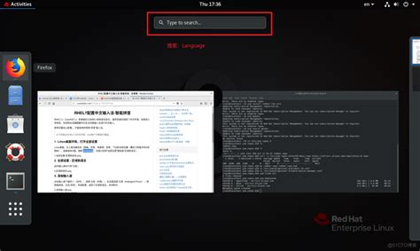 Linux：redhat8 设置中文输入法12825254的技术博客51cto博客