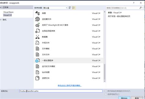 微信小程序通过访问sql Server数据库微信小程序连接sql Server数据库 Csdn博客