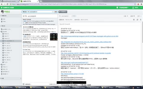 Github Fans Quick Console Do Things With Global Hotkeys Quickly