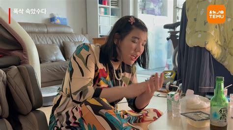 웃으면 안되는 아이유 생일파티 탈락영상 Youtube