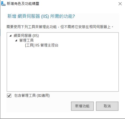 Aspnet Core 60 Blazor Server 部署到 Iis C Net Blazor Maui Xamarin