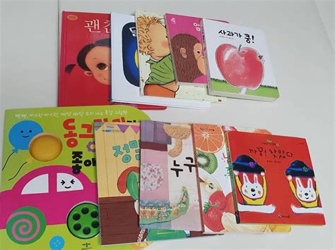 유아필독도서 5권 촉감그림책외 일괄판매 세컨웨어 헬로마켓