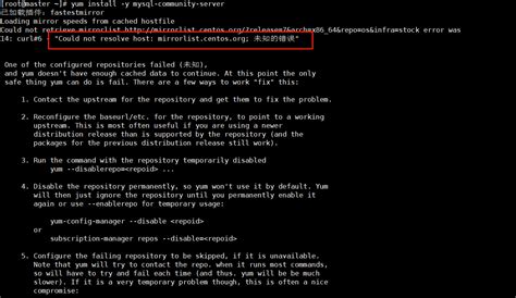 centos7 9 安装mysql5 7