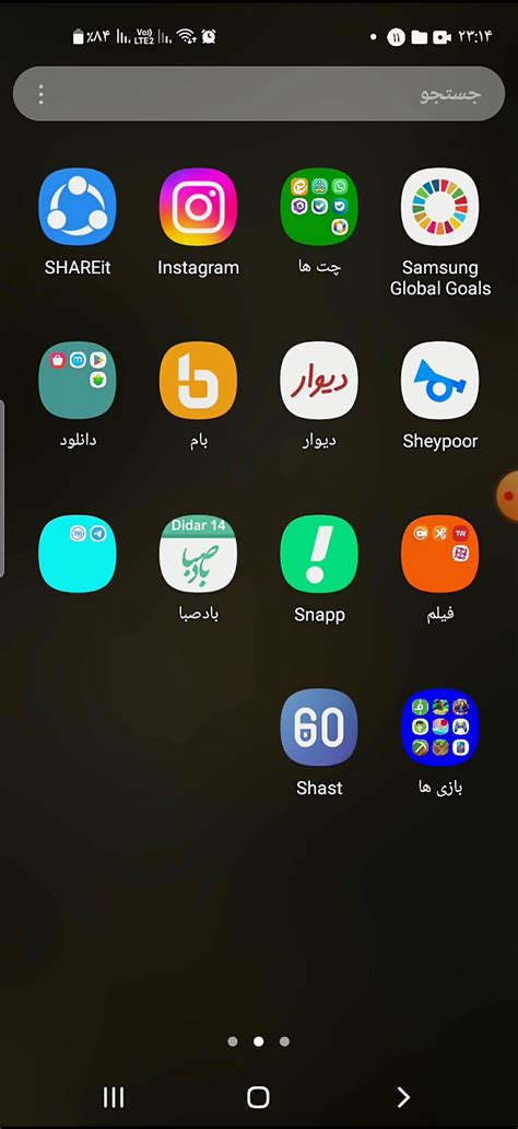 فعال کردن سیو در بازی دریم لیگ