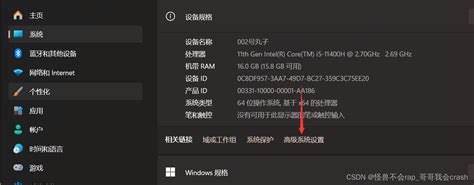 Dirsearch安装及简单使用（linux系统和windows系统）dirsearch Windows Csdn博客
