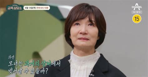 농구 전설 박찬숙 남편 사망→사업 부도숨 안 쉬고 싶다 생각