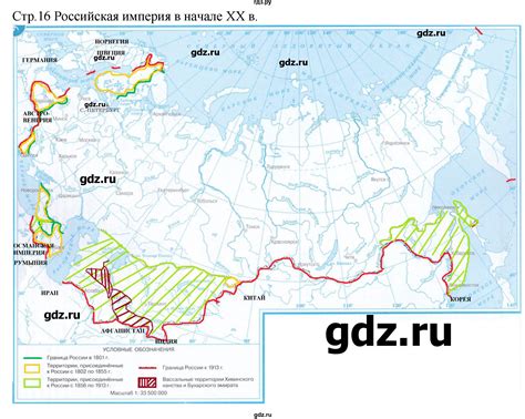 ГДЗ страница 16 история 9 класс контурные карты История России Приваловский