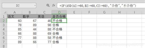 常用excel函数使用示例分列、vlookup、countif、and、绝对引用等分列函数 Csdn博客