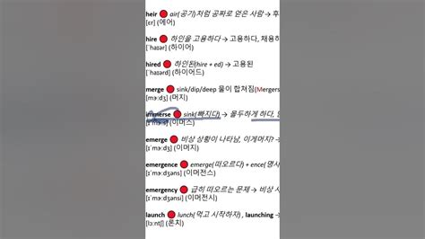 🔥듣다보면 자동 암기하루 10분이면 100단어 끝 당장 이 영상으로 체험 중등속성보카중학생영단어 내신영어영단어암기고등속성보카 영어단어수능영어수능특강영어