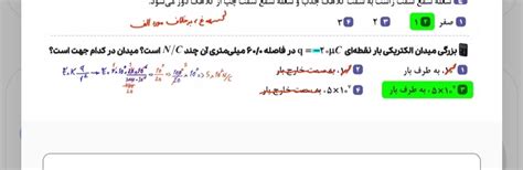 تدریس میدان الکتریکی فیزیک یازدهم تجربی کنکور آکادمی امروز