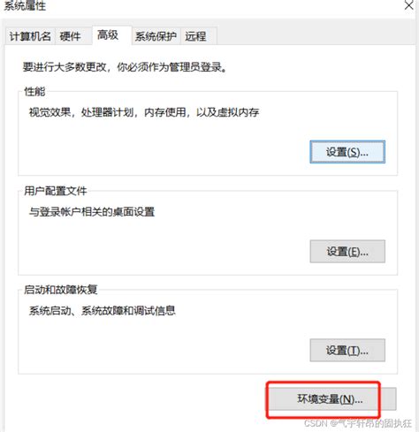 Mysql 8031安装和环境配置 Windowsmysql8031安装及配置超详细教程 Csdn博客
