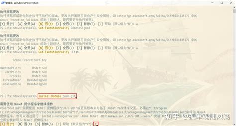 powershell、cmd 和 windows terminal 的美化配置方法 知乎