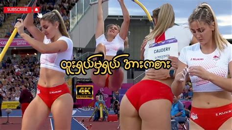 ထူးရှယ် မှရှယ် အားကစား Youtube