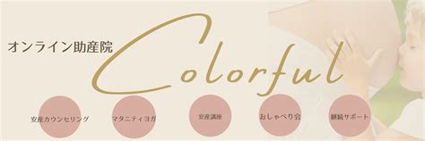Colorful Colorfulyoga