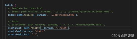 Vue本地打开build后生成的dist文件夹indexhtml问题 张生荣