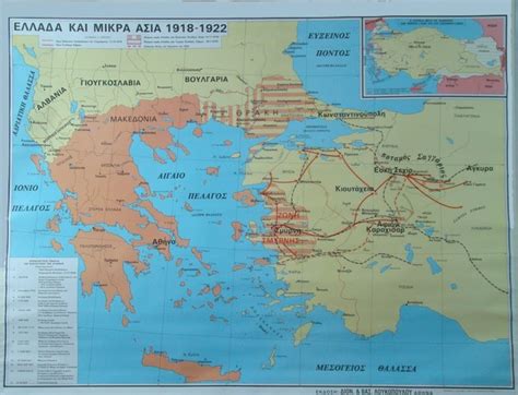 Η ΕΛΛΑΔΑ ΑΠΟ ΤΟ 1830 ΕΩΣ ΤΗ ΣΥΝΘΗΚΗ ΤΩΝ ΣΕΒΡΩΝ 1920 Timeline Timetoa