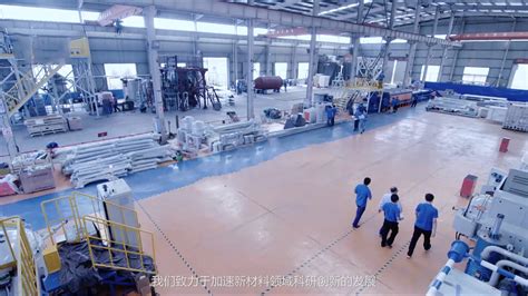 智能装备和新材料技术测试与展示中心 湖南天际智慧材料科技有限公司