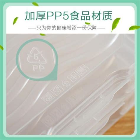 Pp5能冷冻吗 5冷冻多少度 5塑料能放冷冻室吗 大山谷图库