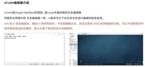 Linux笔记轻松玩转linux Csdn博客 Linux笔记轻松玩转linux Csdn博客