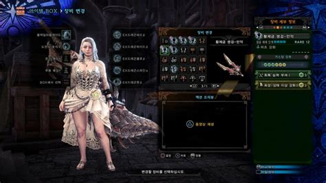 몬스터 헌터 라이즈 인벤 준비완료 몬스터헌터 인벤 자유게시판 몬스터 헌터 라이즈 인벤 준비완료 몬스터헌터 인벤 자유게시판