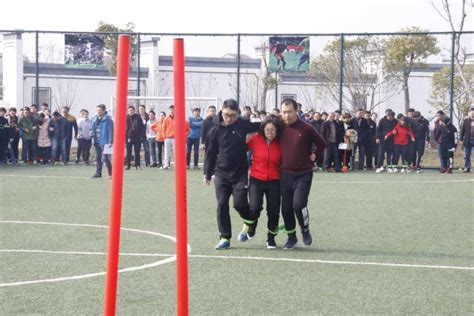 凝心聚力 趣味无限——暨郑宅镇第三届职工趣味运动会 浦江教育公共服务平台