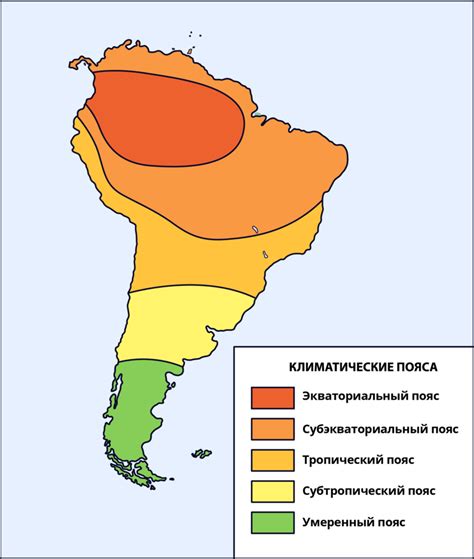 7 Географія Урок№27 Практична робота 6 Визначення типів клімату Південної Америки за