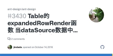 Table的expandedrowrender函数 当datasource数据中没有key字段时无法展开 · Issue 3430