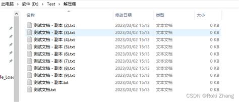 C 文件压缩与解压缩 Rokizhang 博客园