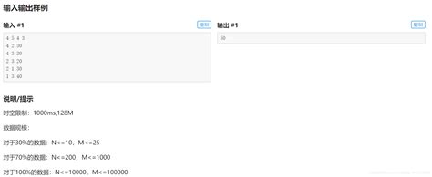 线性规划 最大网络流最大流问题线性规划模型 Csdn博客