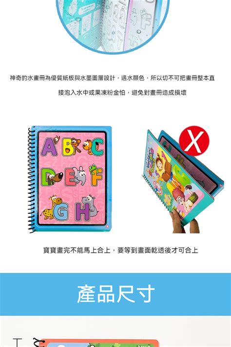 水畫冊 現貨 水畫本 兒童手工塗鴉 繪本 塗色本 填色畫本 神奇水畫冊 水畫筆 清水畫本 兒童玩具 水畫板 兒童手工創 蝦皮購物