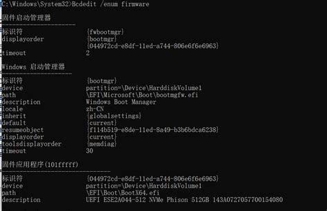‎dell Uefi 固件应用程序nvram Issue Dell Technologies