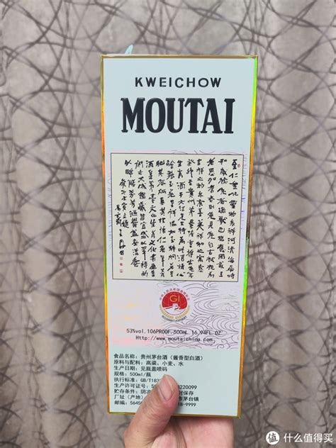 过了兑换时间，短期也能去兑换兔茅，亲测可用。【来点赞收藏评论的都中兔茅】财经头条