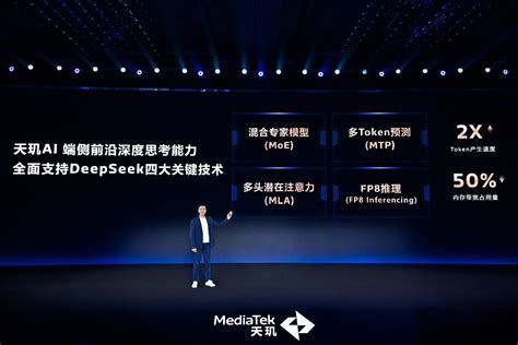 首创开源架构,天玑ai开发套件让端侧ai模型接入得心应手芯片半导体 技术邻 首创开源架构,天玑ai开发套件让端侧ai模型接入得心应手芯片半导体 技术邻