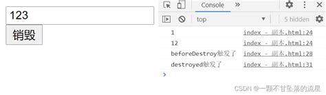 【vue】全套方法使用vue Csdn博客