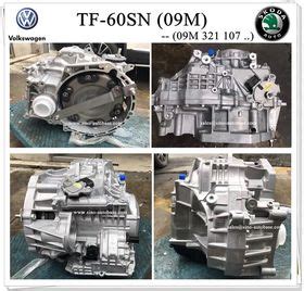 VW AUDI M TF SN Transmission Assembly