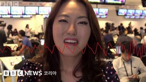 [bbc 라디오] 북미정상회담 공동합의문 내용 및 싱가포르 현지 분위기 Bbc News 코리아