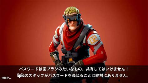 フォートナイトリリースオフ＃3 Youtube