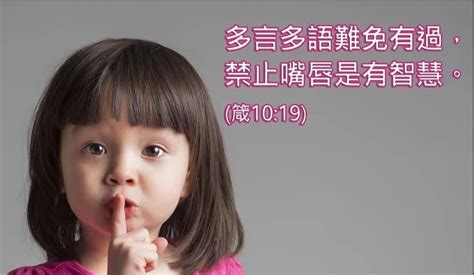 感動與衝動 基督教恩道會紐西蘭華人教會