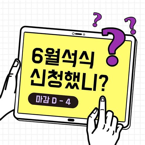 거제중앙고등학교 학생회 안녕하세요 중앙인 여러분 반갑습니다🤍 🙇‍♂️거제중앙고등학교 학생회