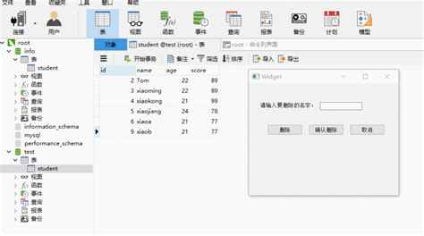 Qt 数据库操作mysqlqt Mysql Csdn博客 Qt 数据库操作mysqlqt Mysql Csdn博客