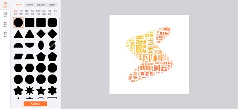 词云图怎么做？词云图在线生成器凡科网